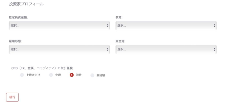 【XMの上位互換】HFMの大きな特徴から口座開設手順を分かりやすく徹底解説！！ – Re:ゼロから始めるEAスローライフ
