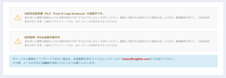 【XMの上位互換】HFMの大きな特徴から口座開設手順を分かりやすく徹底解説！！ – Re:ゼロから始めるEAスローライフ